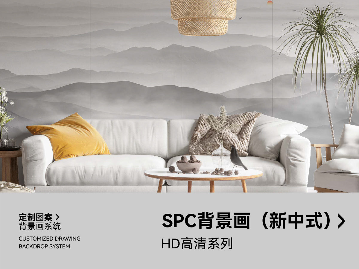 Chinese Style SPC Background Art – zkints